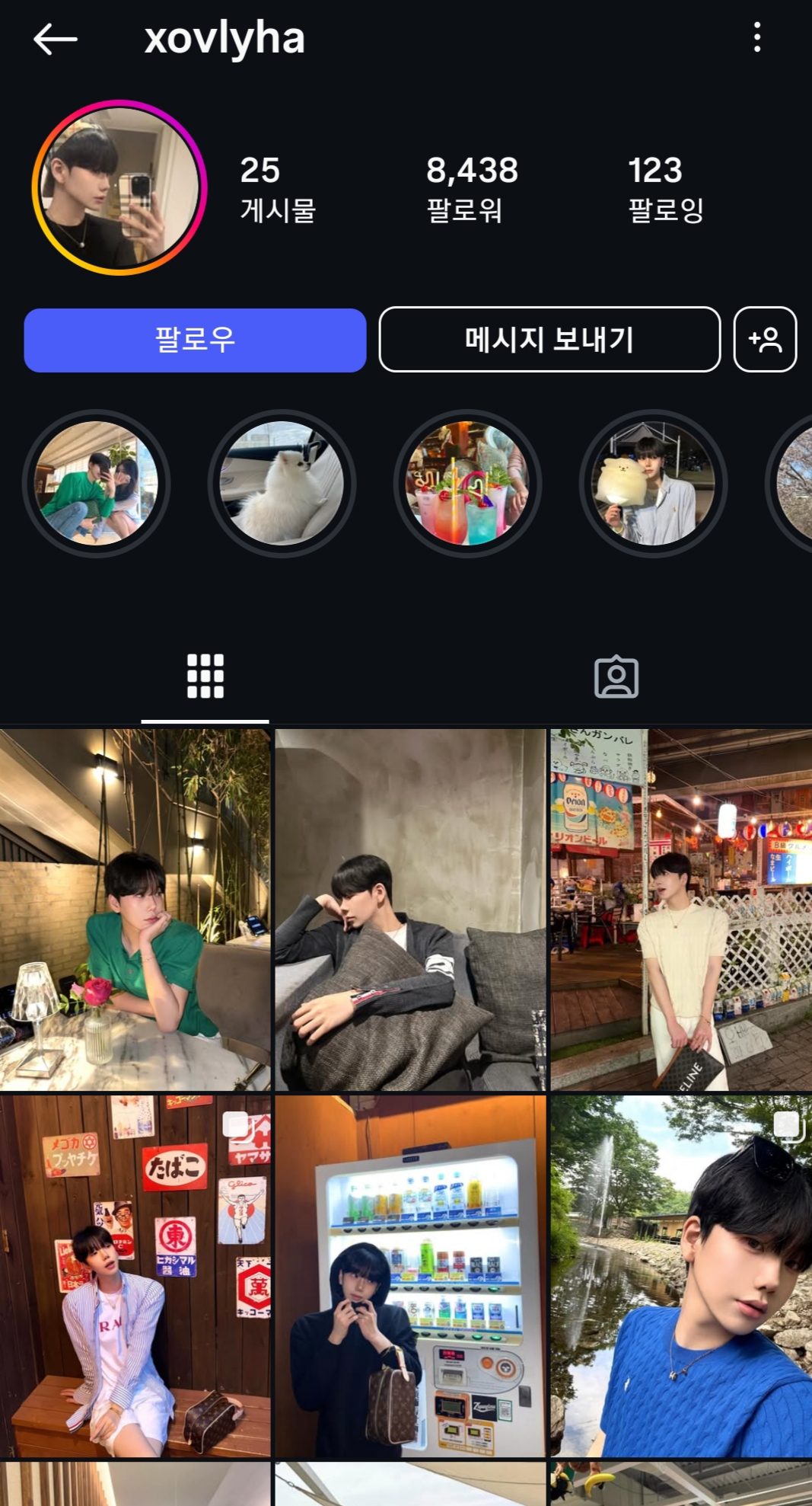 이분 여자야 남자야 ....? - 언니가 갖고 싶어서 만든 앱, 속닥